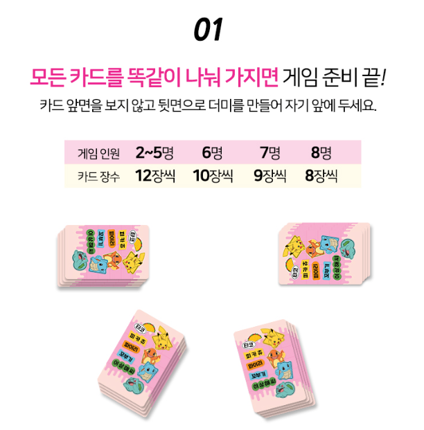 Taco Pokemon Taco Cat Goat Cheese Pizza Pokemon Edition Card Kor Ver ...