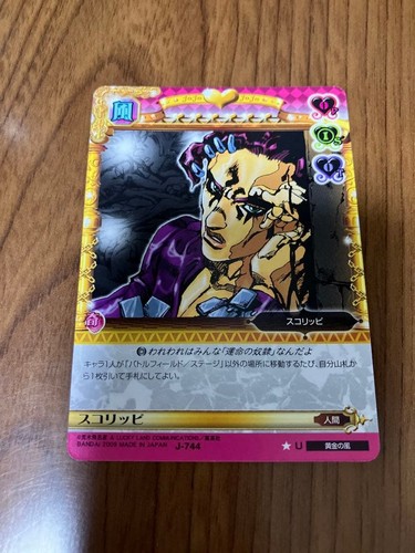 JoJo's Bizarre Adventure Golden WIND Scolippi Card J-744 | eBay