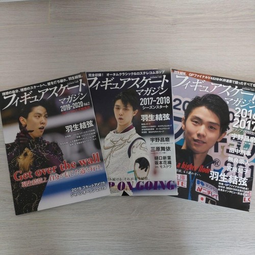 Yuzuru Hanyu Figure Skating Magazines 3 Volumes 2016-2020 Near Mint ...