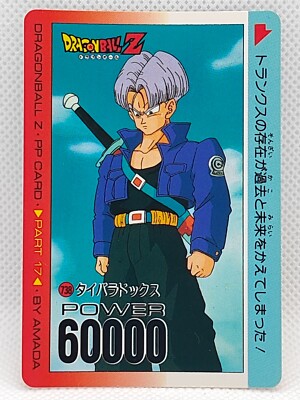 Trunks DRAGON BALL Z Anime AMADA Trading Cards BANDAI Akira Toriyama ...