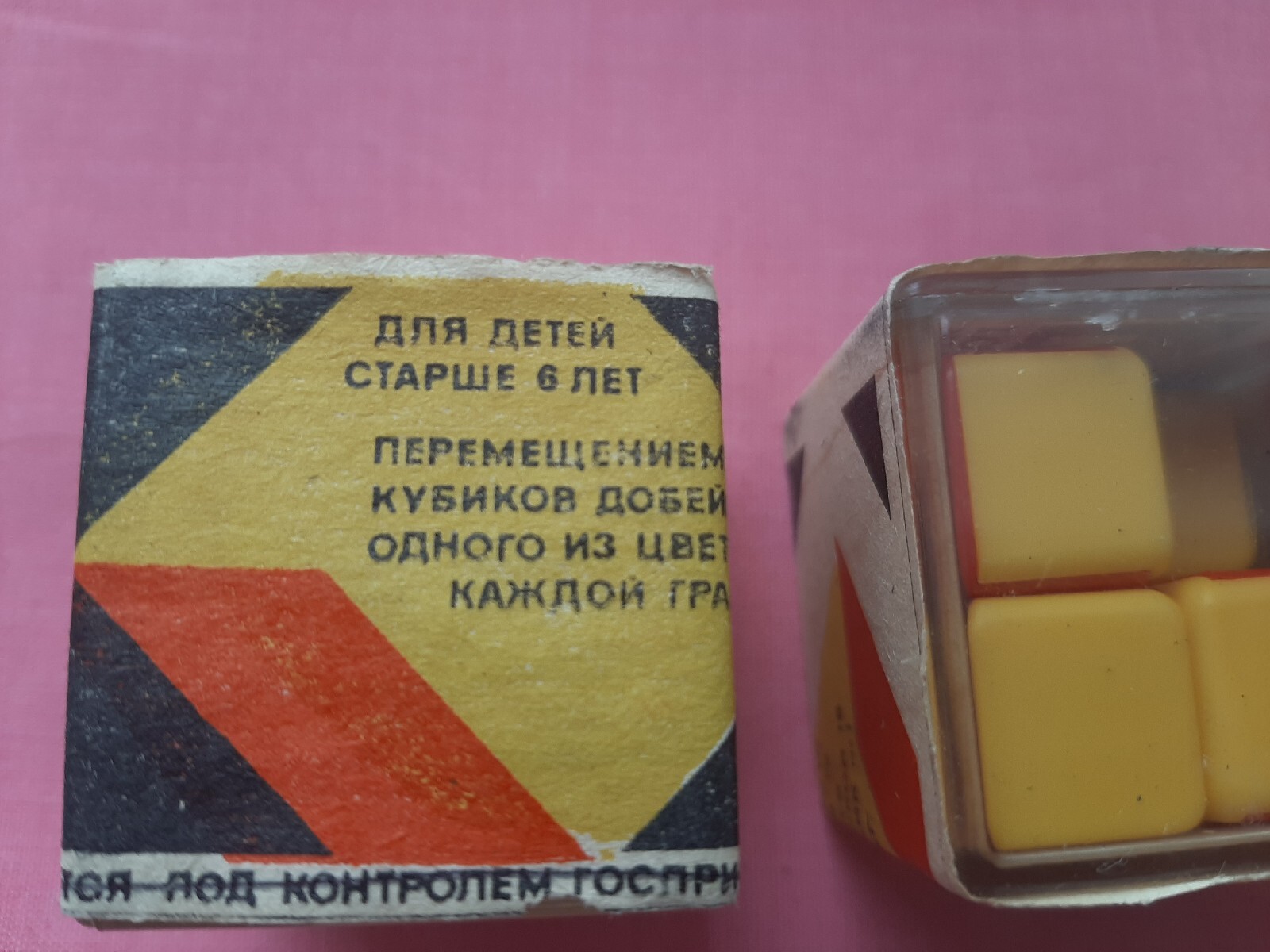 Rare! Vintage Souvenir/Toy/ CUBE-conundrum/puzzle/ Rubik's cube USSR ...