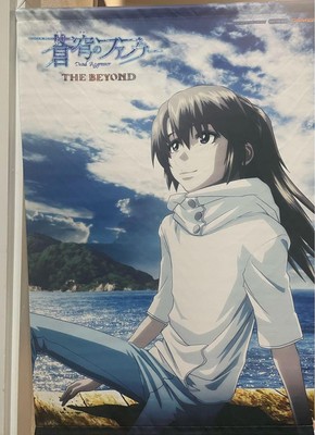 m2 Tapestry Fafner in the Azure Japan Anime Manga Light Novel Collector ...