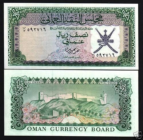 Oman ½ RIAL P-9 1973 1st issue UNC RARE Omani World Currency Money BANK ...