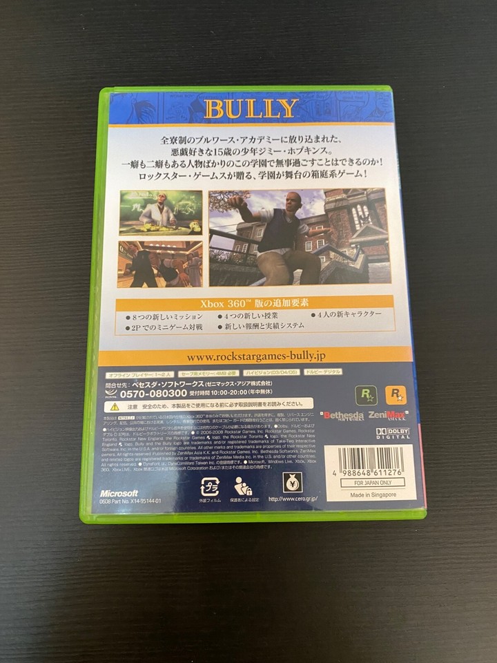 Bully Complete set CIB Import Japan Xbox 360 Japanese ver. | eBay
