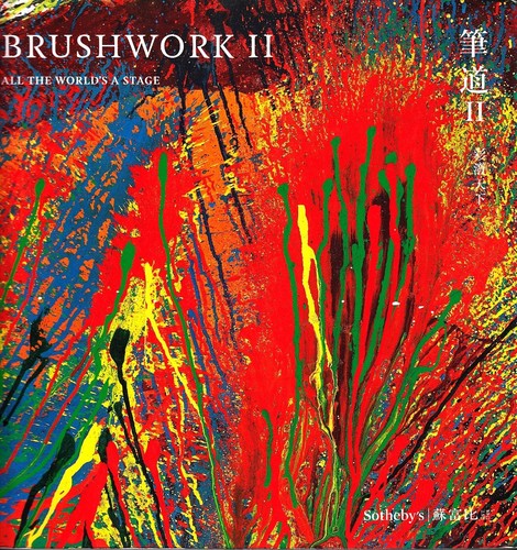 Sotheby's Brushwork II All the World's a Stage Hong Kong April 2 2017 China | eBay