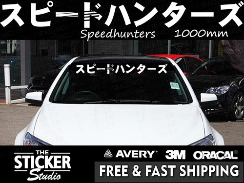 Speedhunters Katakana Style windshield Banner Decal Sticker Vinyl suit ...