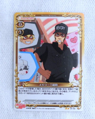 Cells at Work! card Memory T Cell 01-102 | eBay