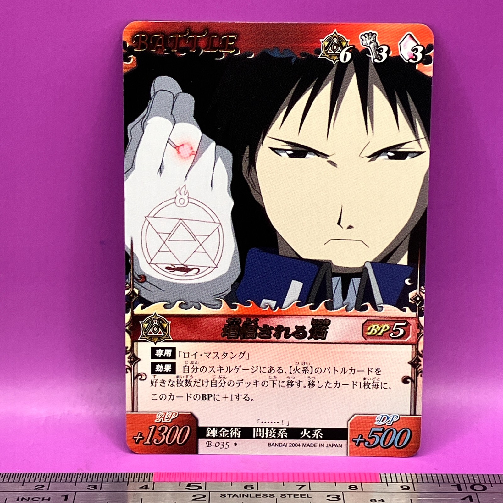 Roy Mustang - Fullmetal Alchemist B-035 BANDAI Card Game TCG Japanese ...