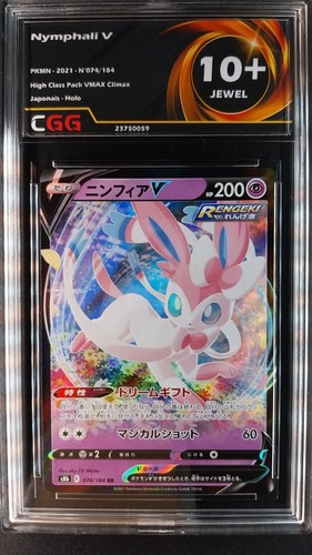Carte pokemon Nymphali V CGG 10+ High Class Pack VMAX Climax 074/184 ...
