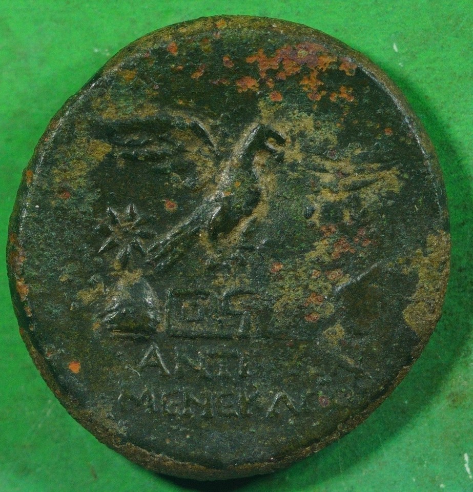 Phrygia Apameia 133BC Bronze Coin ATHENA & EAGLE Countermarked @2146 | eBay