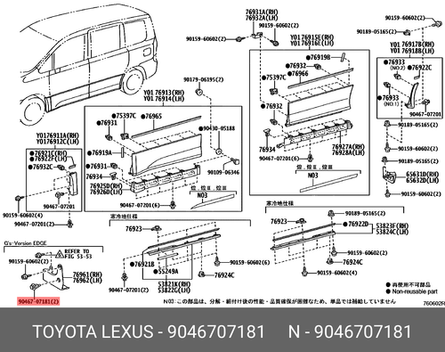 Genuine OE Clip, 9046707181 for TOYOTA 90467-07181 | eBay