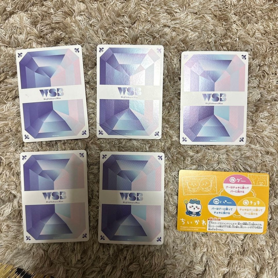 Chikawa Hologram Card Set 6 Pieces | eBay
