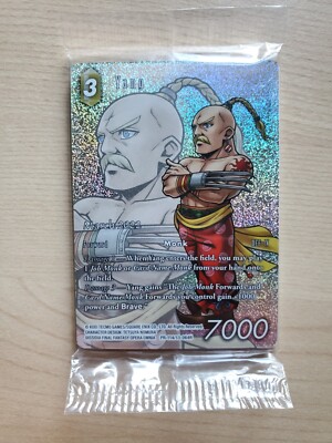 Yang Foil Full Art Promo Pack PR-114/13-064R - NM - Final Fantasy TCG ...