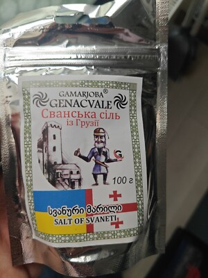Svanetian salt Svaneti Svan Classic Georgian spices 100% NATURAL | eBay UK