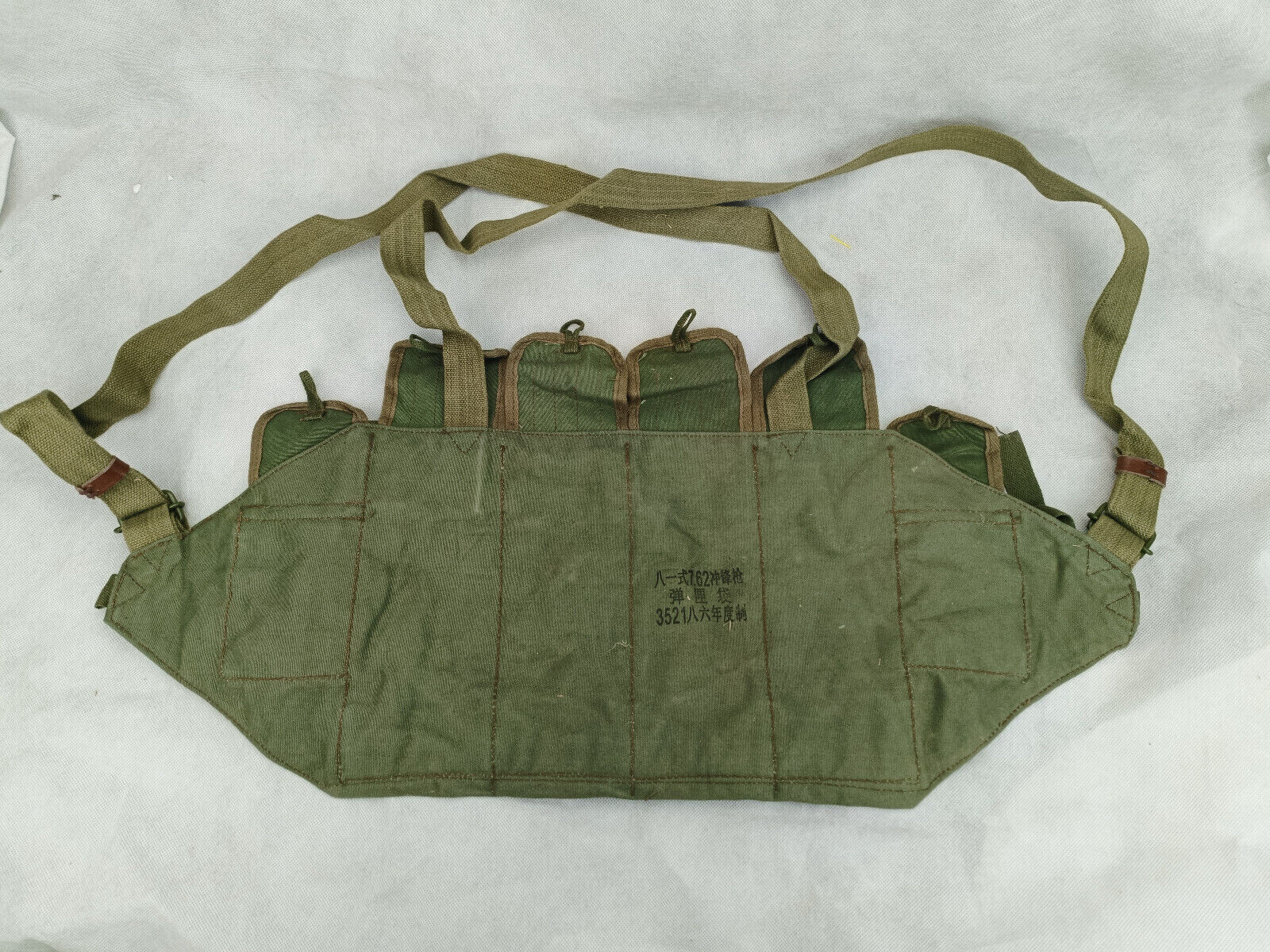 MILITARY ORIGINAL VIETNAM WAR CHINESE ARMY TYPE 81 CHEST RIG AMMO POUCH ...