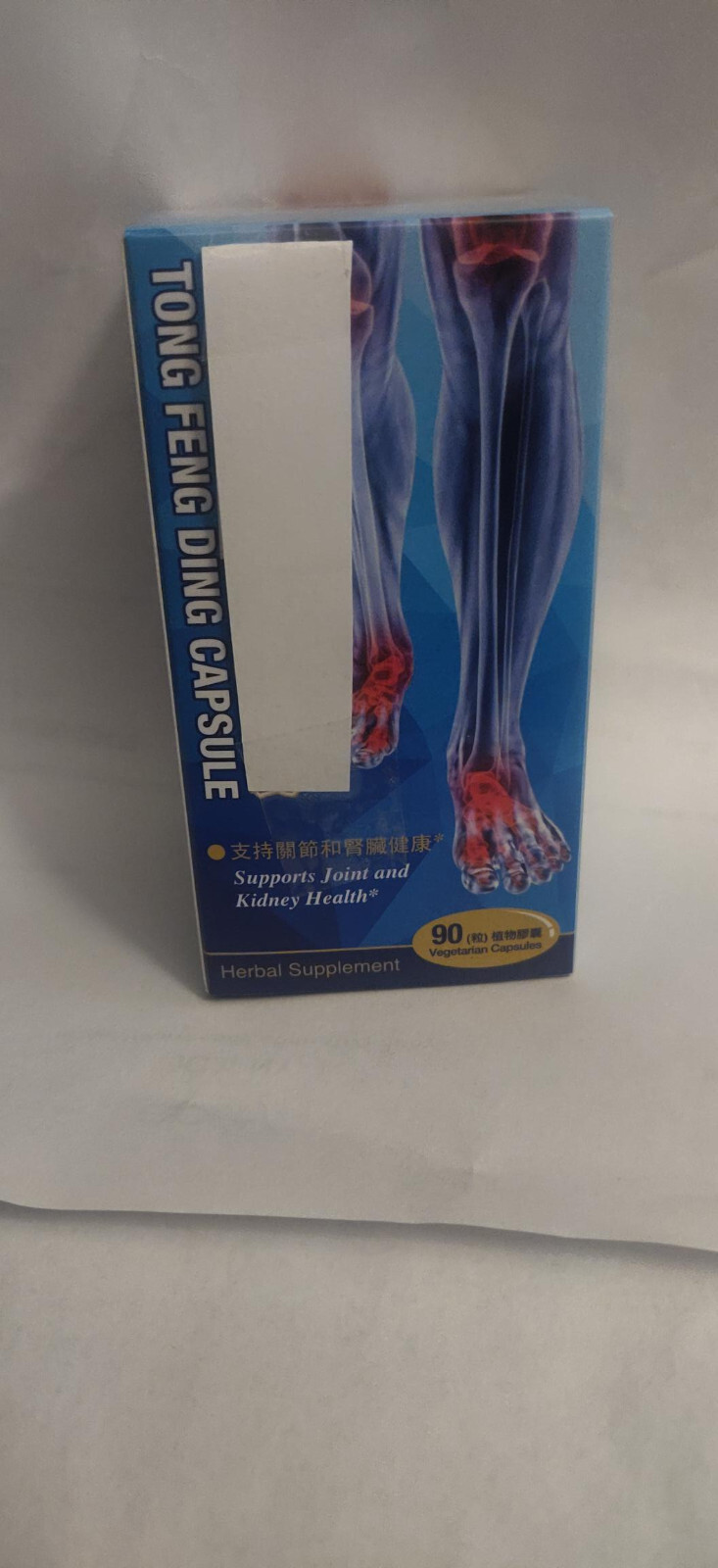 Tong Feng Ding 90 Capsules by Solstice 3 Bottles for sale online | eBay