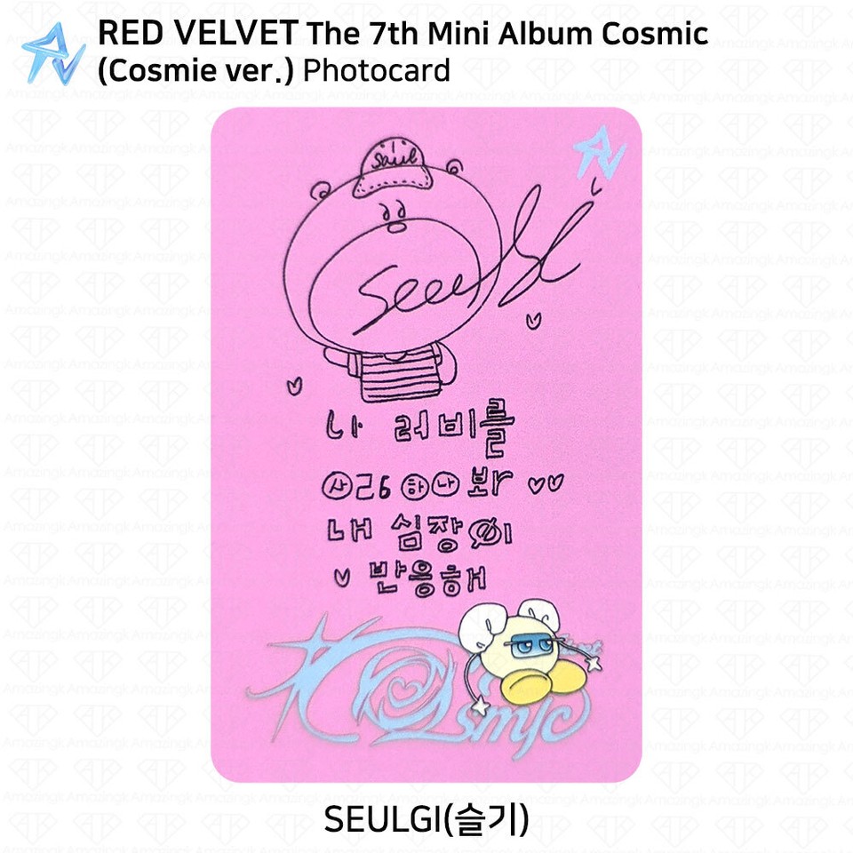 RED VELVET The 7th Mini Album Cosmic Cosmie Ver Official Photocard KPOP ...