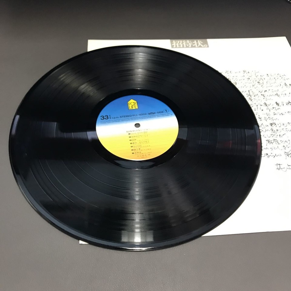 210601 Yosui Inoue Invitation less Show LP Record Makoto Yano Masaru ...