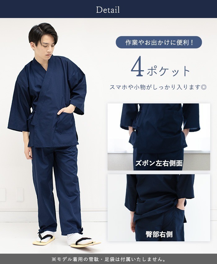 Japanese SAMUE Traditional Relaxing Work Clothing Zen Buddhist Monk ...