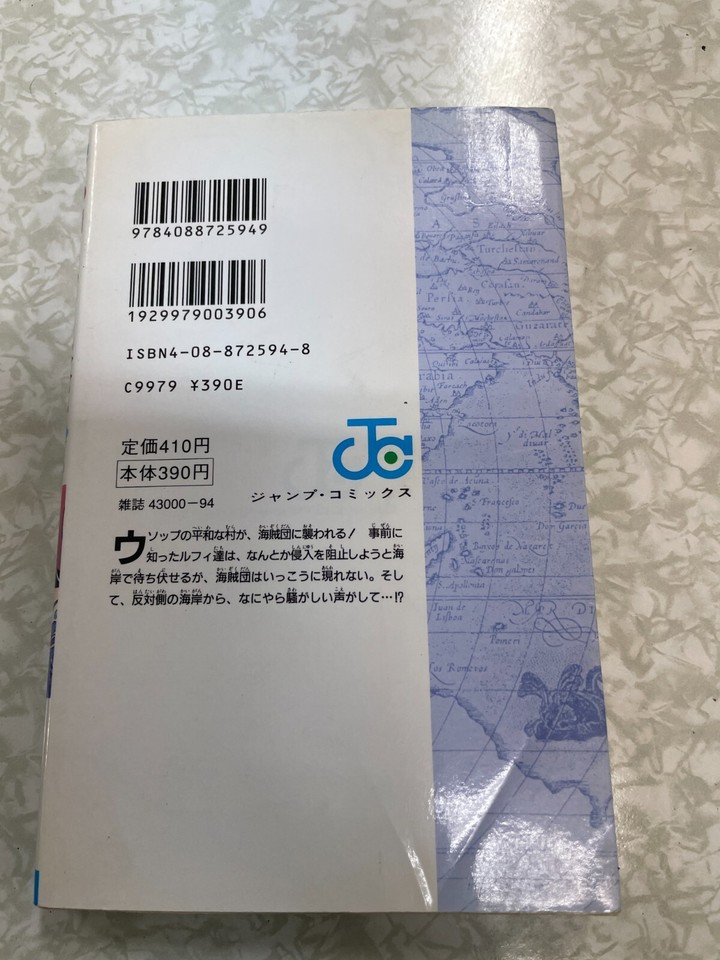 One Piece Book Volume 4 Very popular in the world Japanese version | eBay