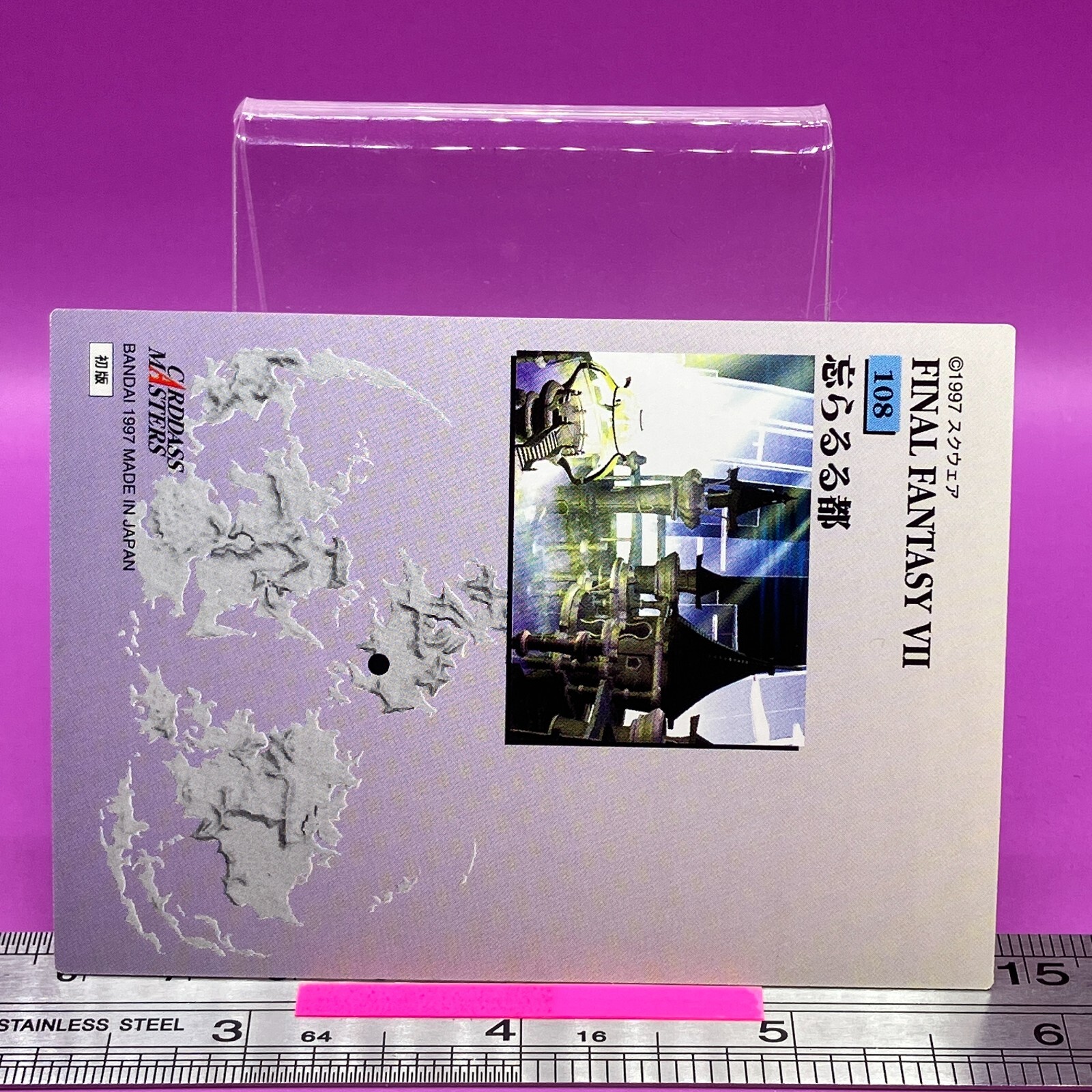 Forgotten City 108 Final Fantasy 7 FFVII Carddass Masters TCG 1997 ...