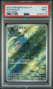 Bulbasaur 2023 Japanese Scarlet & Violet: 151 #166/165 Art Rare Price ...