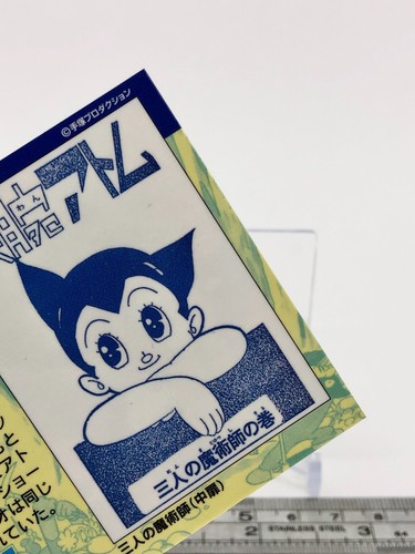 Astro Boy Happy Birthday Box Special Trading Card TCG Osamu Tezuka ...