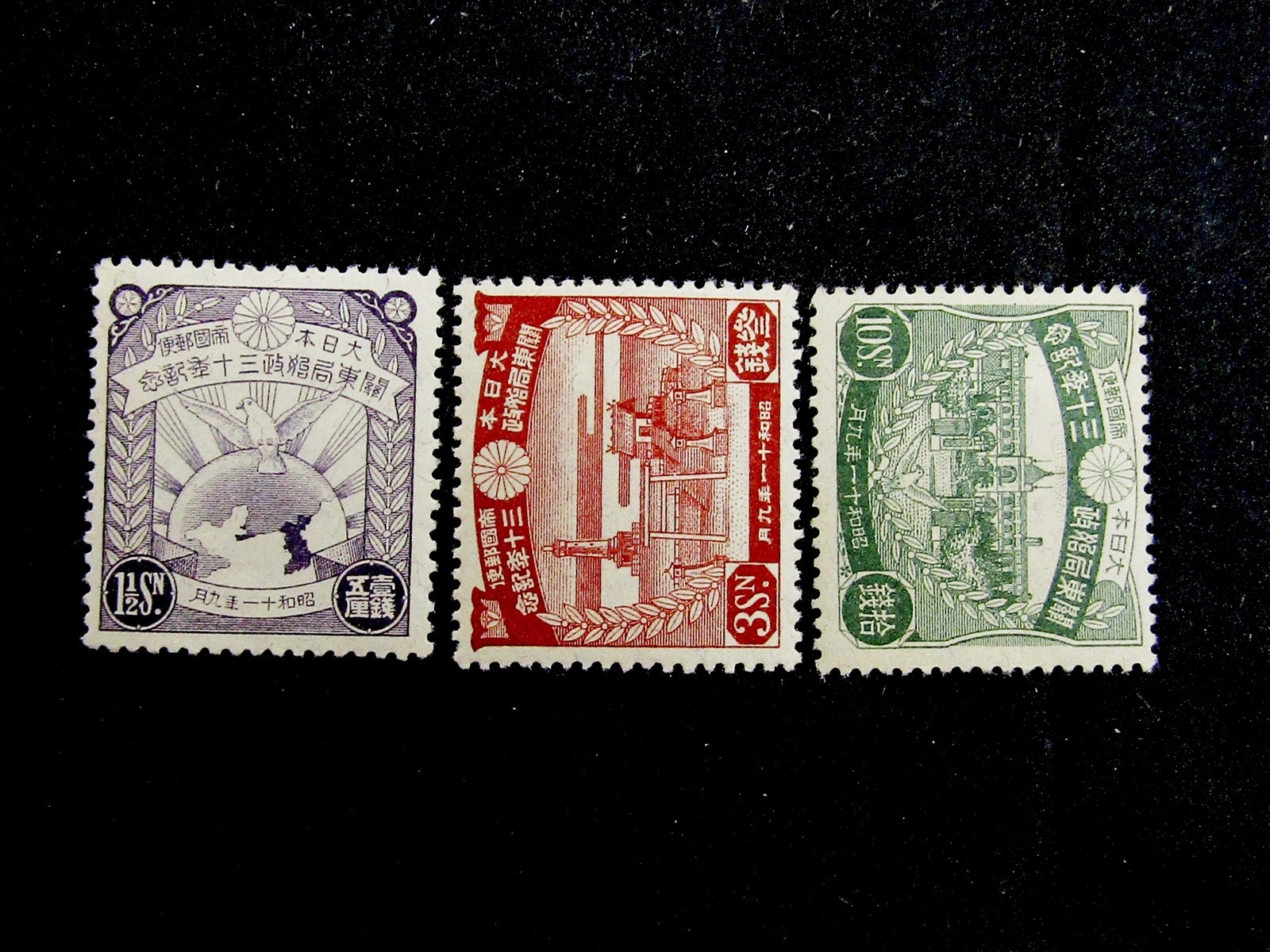 nystamps Japan Stamp # 227-229 Mint OG H $232 S12y2104 | eBay