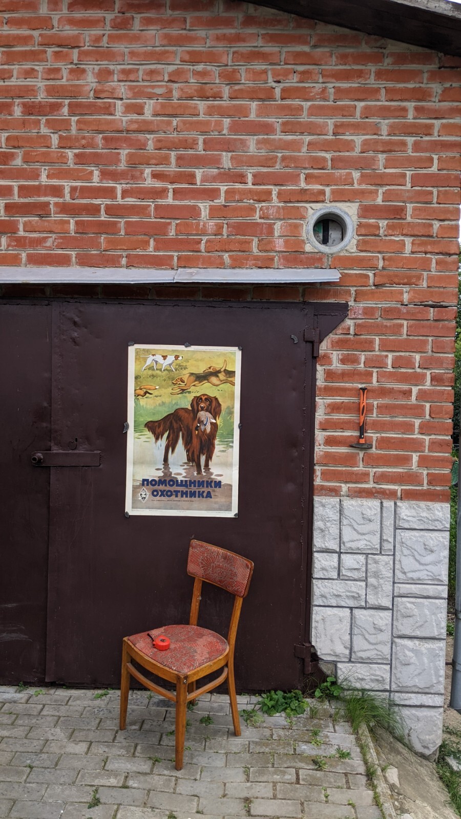 Original Poster Slogan --Hunting Dogs Hunter Helper-- BIG *1963 ...