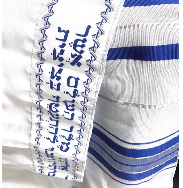 120/170cm Talit Prayer Talis FROM Israel Traditional Jewish Kosher ...