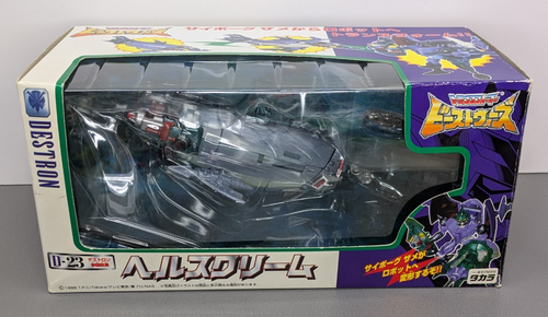 Transformers D-23 Hellscream Beast Wars Mutant Cyborg Shark Figure | eBay