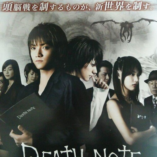 Death Note Dvd Promotional B2 Size Poster Novelty | eBay