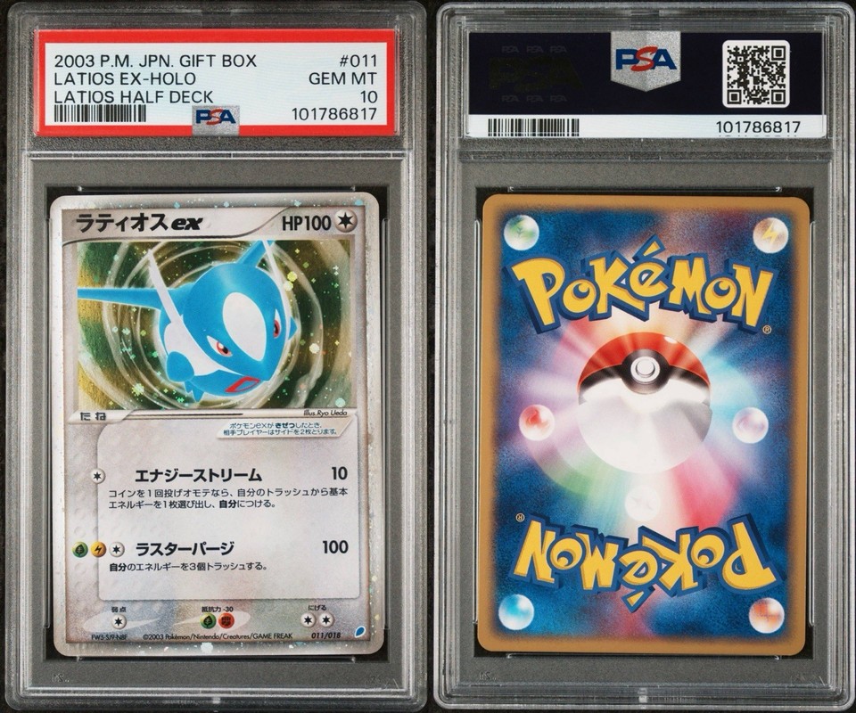 PSA 10 Latios ex 011/018 Japanese Gift Box Half Deck 2003 Pokemon Card ...