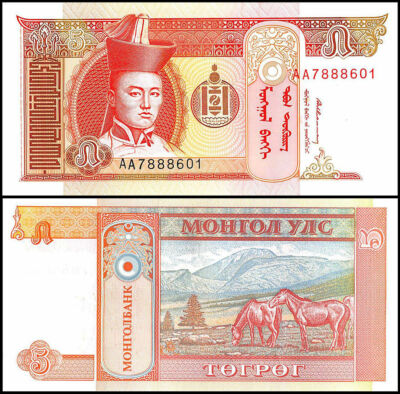 Mongolia 5 Tugrik 2008 Uncirculated Banknote Currency Money Note Bill ...