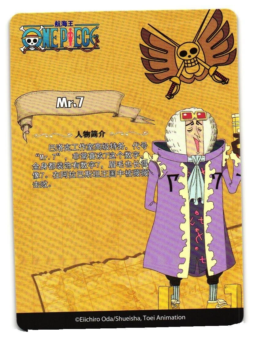 Mr 7 One Piece