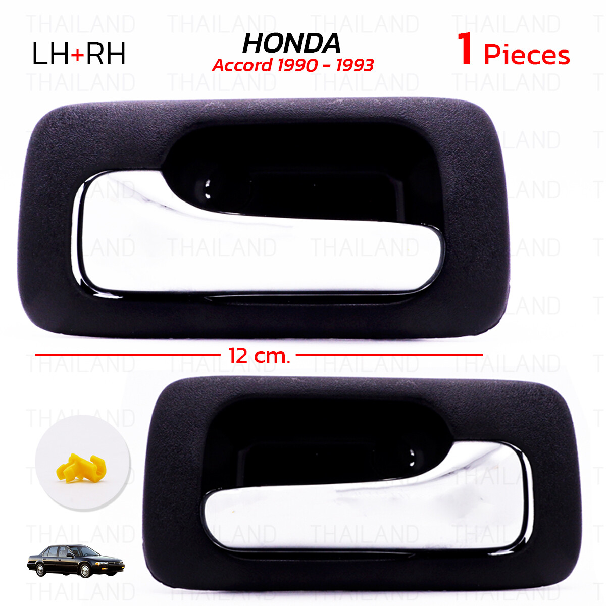 For Honda Accord CB3 CB7 Sedan 1990 93 Pair Inside Interior Door Handle ...