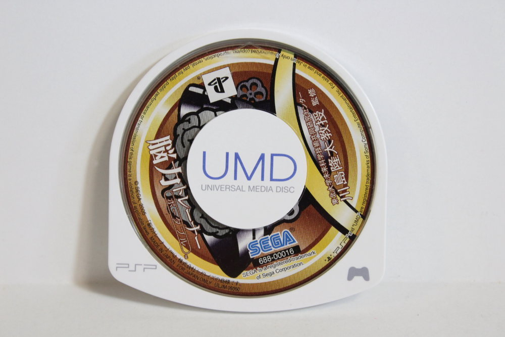 Brain Activator Nouryoku Trainer UMD Only PS Portable PSP Japan Import ...