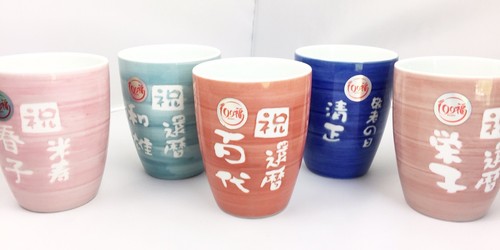5 Baifu Asian Green Black Tea Ceramic Coffee Or Tea Cups Japanese ...