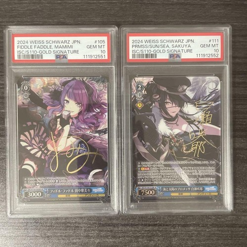 Weiss Shinymas Shirase Sakuya Tanaka Mami PSA10 Consec. Card Authentic ...