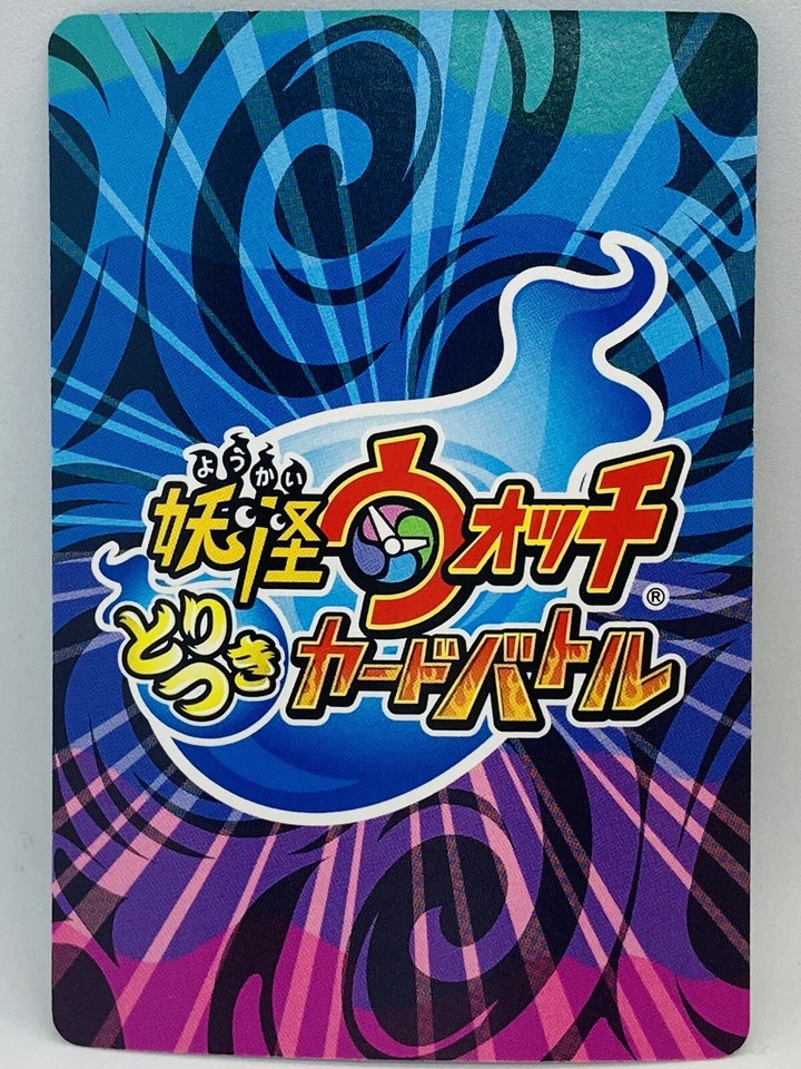 YoKai Watch Toritsuki Card Battle Draggie Japanese Yo-kai YW02-064 | eBay