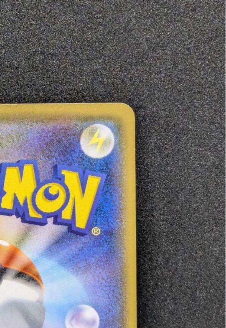 Pokemon Card Pikachu EX SR 094/087 CP6 Japanese | eBay Pokemon Card Pikachu EX SR 094/087 CP6 Japanese | eBay