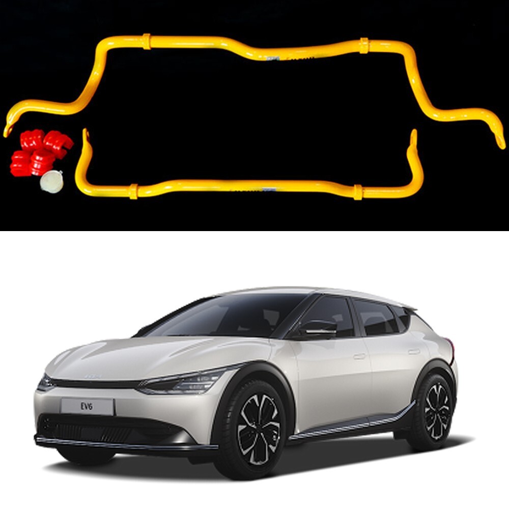 Stabilizer bar Luxon Brand Braced Strong YELLOW COLOR For KIA EV6 2022 ...