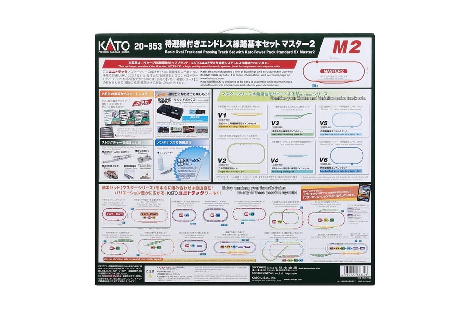 KATO N Gauge M2 Endless with Standby Line Basic Set Master 2 20-853 ...