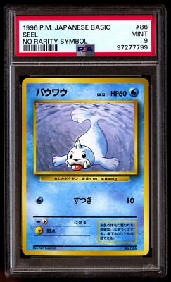PSA 9 Mint Seel No. 086 No Rarity Symbol 1996 Japanese Graded Card | eBay