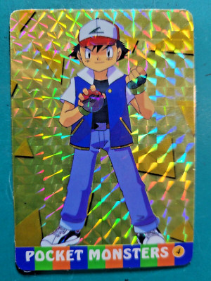 Pocket Monsters sticker vending Vintage Rare #6 #4 Ash HOLO & Seel | eBay
