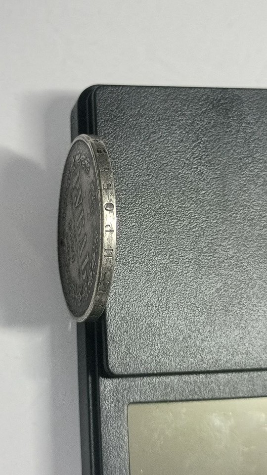 Very rare silver coin 1 rouble 1860 Russian Empire. | eBay