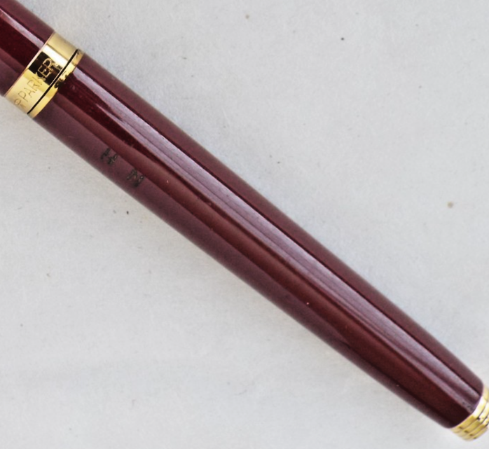 Parts Thuya brown LAQUER Cap Barrel 4 PARKER 75 Fountain ? ROLLERBALL ...