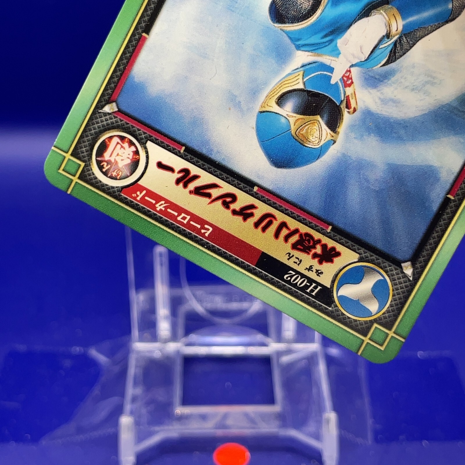 Ninpuu Sentai Hurricaneger Carddass Hurricane Blue H-002 Bandai 2002 ...