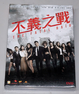 Jade Leung THE FATAL RAID Michael Tong Patrick Tam Hong Kong Action ...