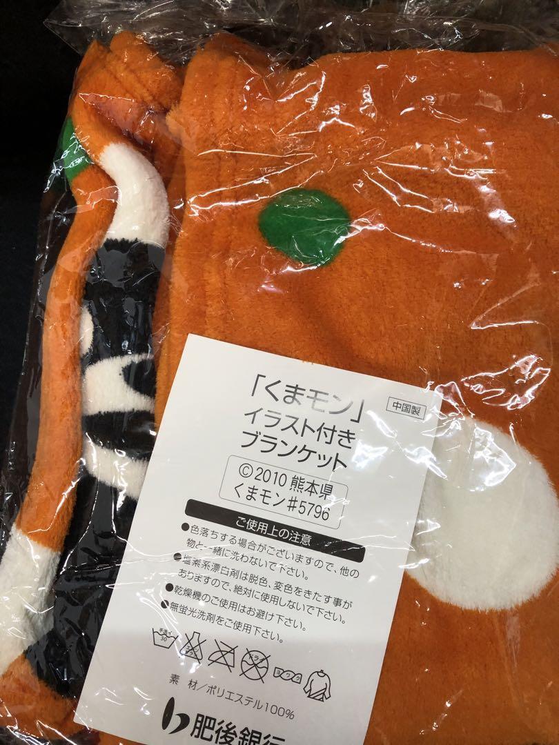 Kumamon Goods lot bulk sale blanket body towel mat | eBay